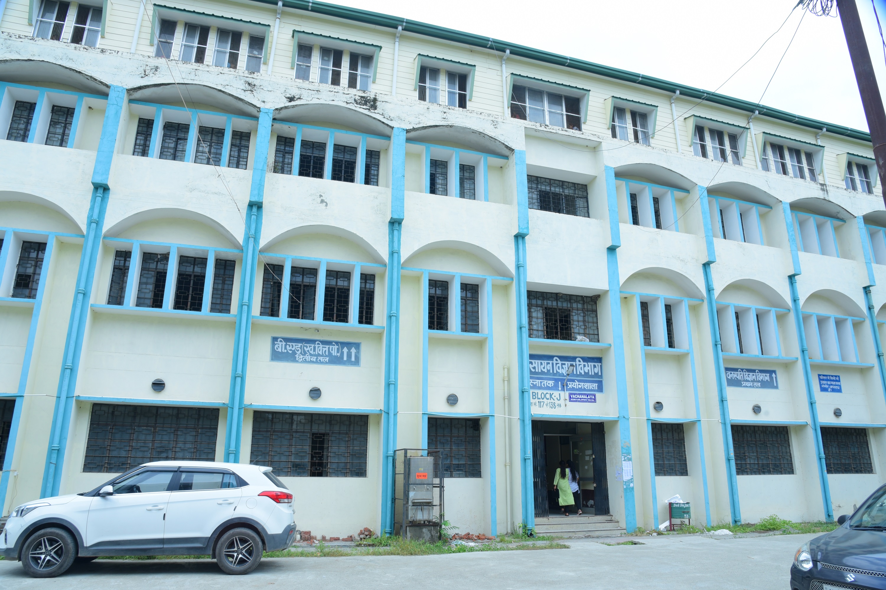 Moti Ram Babu Ram Government Post Graduate College Haldwani