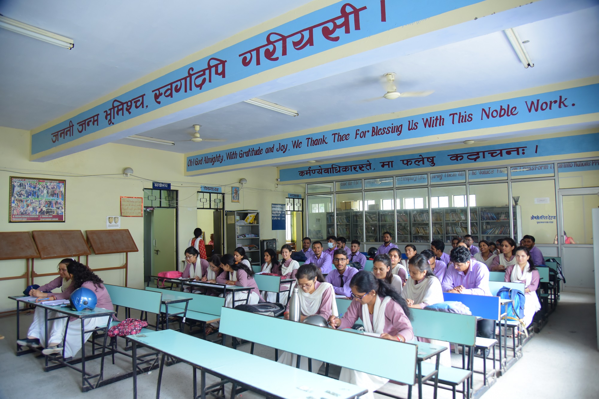Moti Ram Babu Ram Government Post Graduate College Haldwani